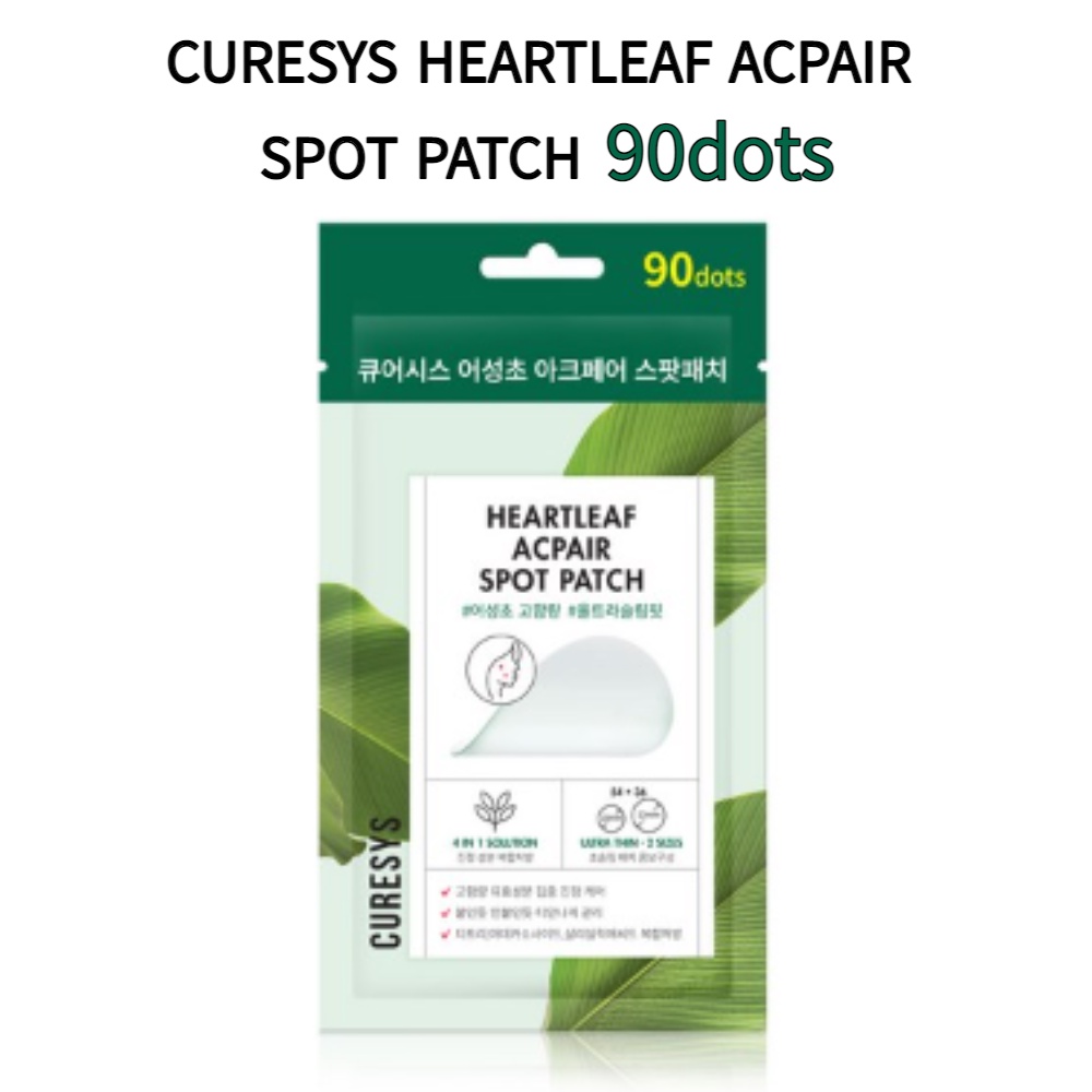 CURESYS HEARTLEAF ACPAIR SPOT PATCH 90p | Shopee Malaysia