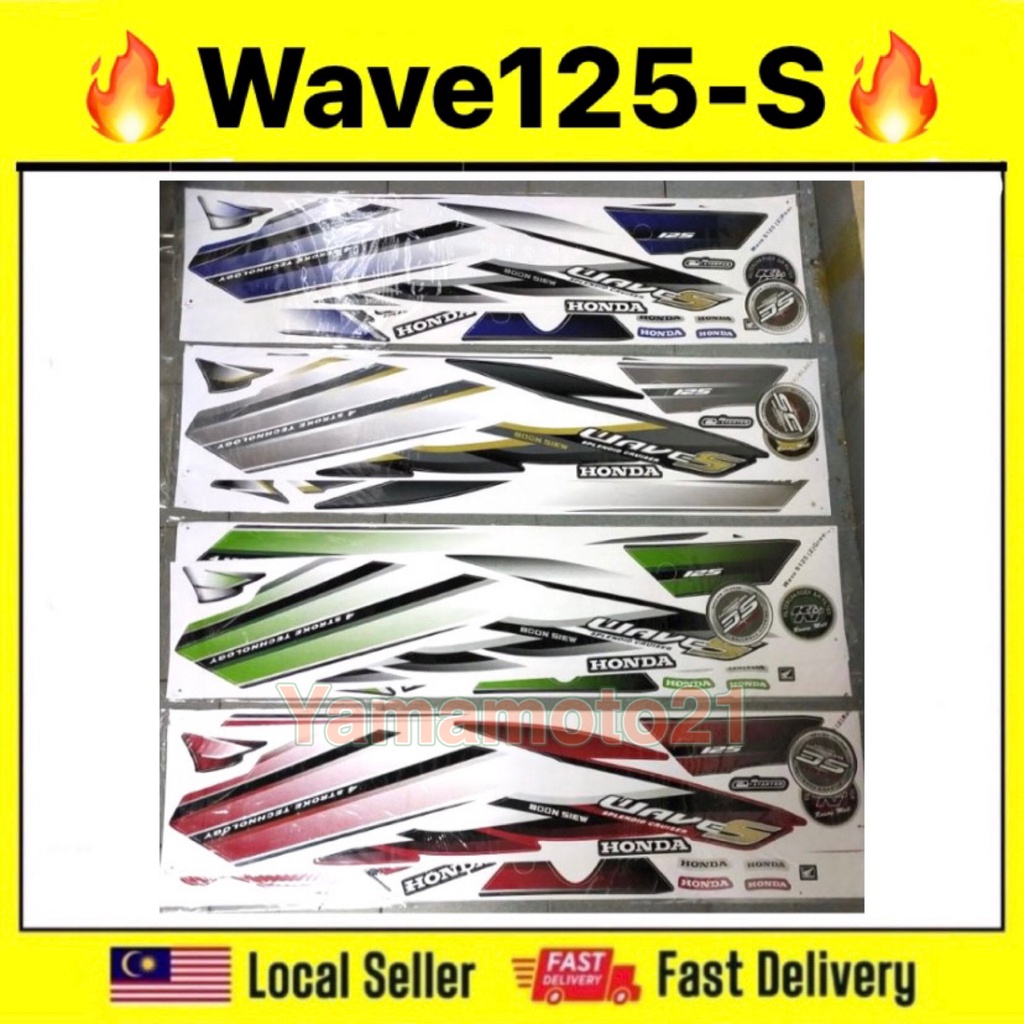 WAVE125S Stiker sticker body stripe cover set (2) honda wave125s wave ...
