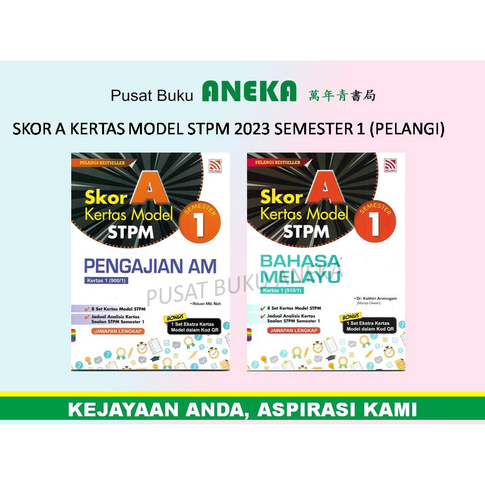 {ANEKA} SKOR A KERTAS MODEL STPM 2023 SEMESTER 1 (PELANGI) | Shopee Malaysia