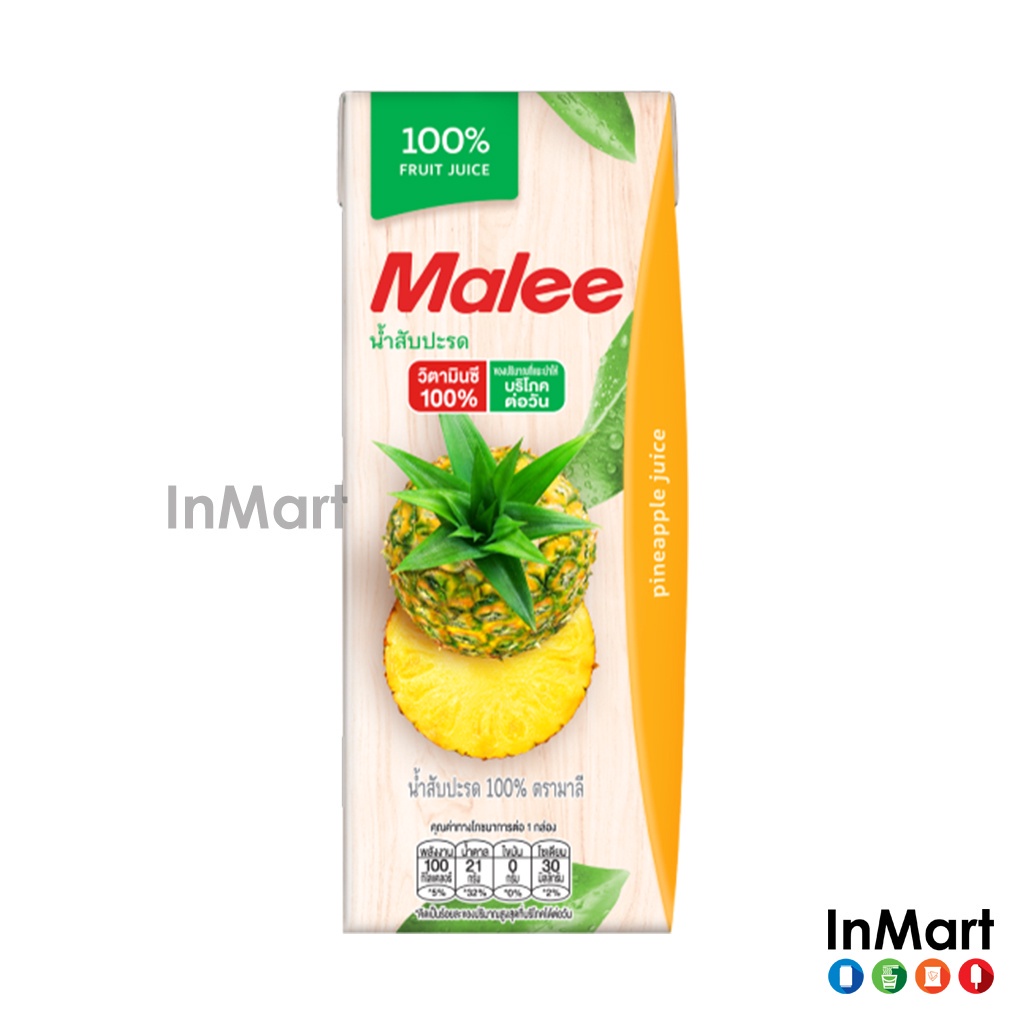 Malee Fruit Juice Pineapple 200ml 百分百鲜果汁 黄梨 | Shopee Malaysia