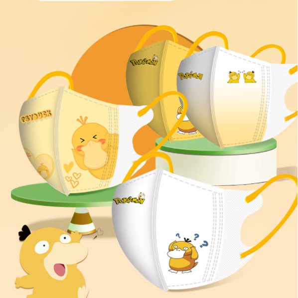 3D Children's Mask Independent Packaging 3D Three-dimensional Mask ...