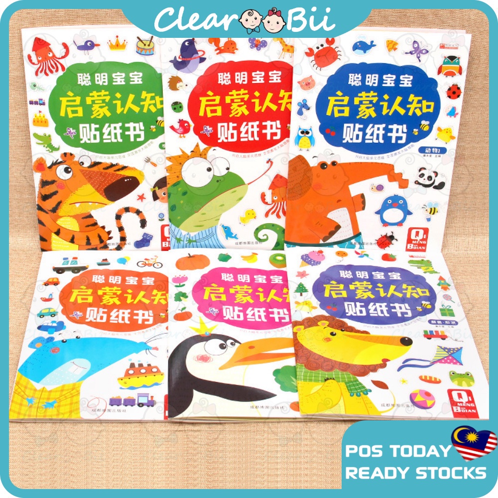 Early Learning Children Sticker Book Kids Brain Development Sticker ...