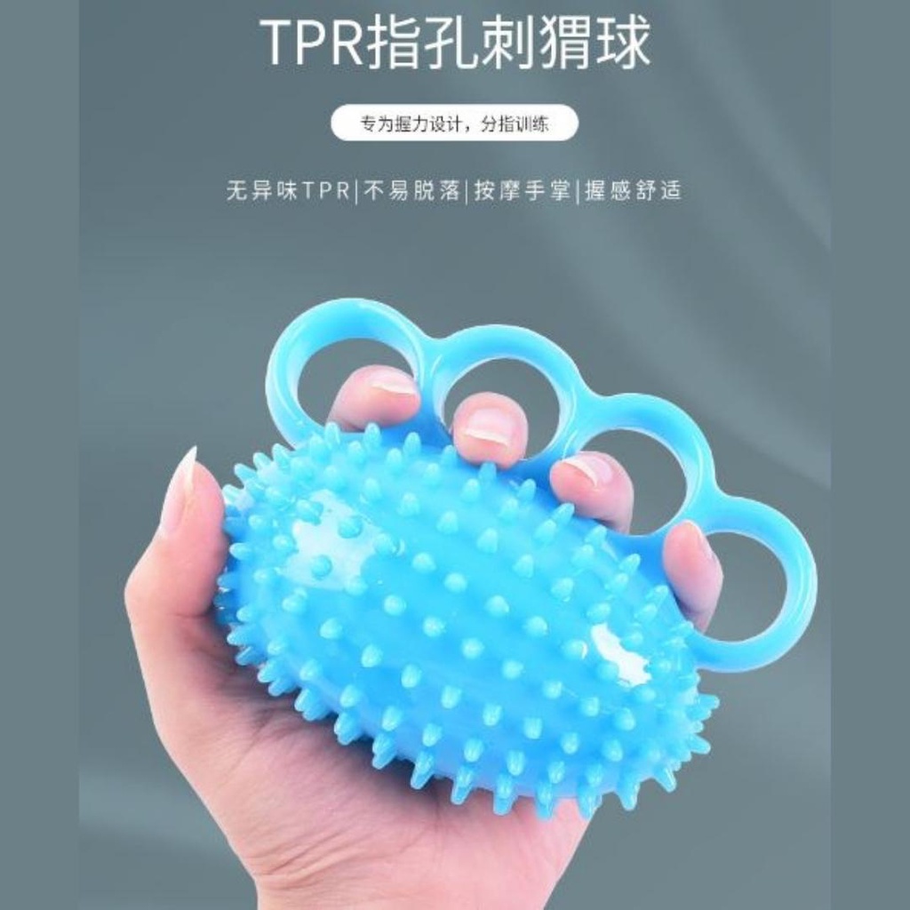 TPR Grip Ball Four Finger Stroke Physio Hand Exercise Rehabilitation ...