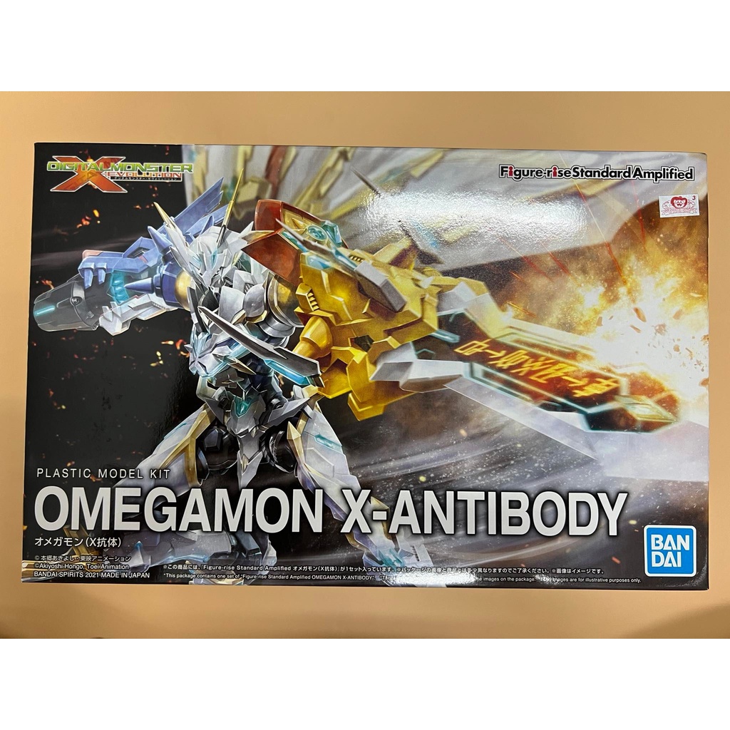 Bandai Figure-Rise Standard Amplified FRS Omegamon X-Antibody Digimon Plastic Model Kit (Ready ...
