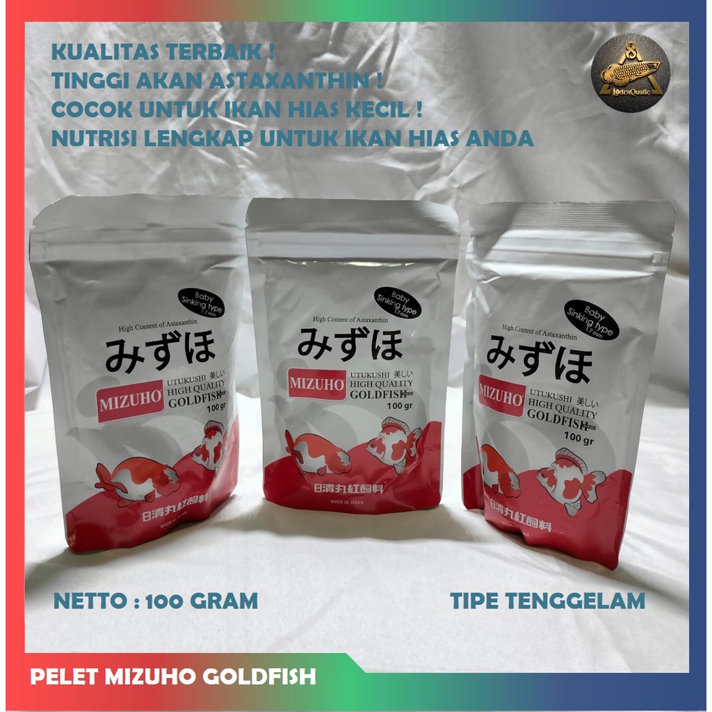 {MIZUHO 100gram} MIZUHO GOLDFISH 100gram Pellet MIZUHO BABY GOLDFISH ...