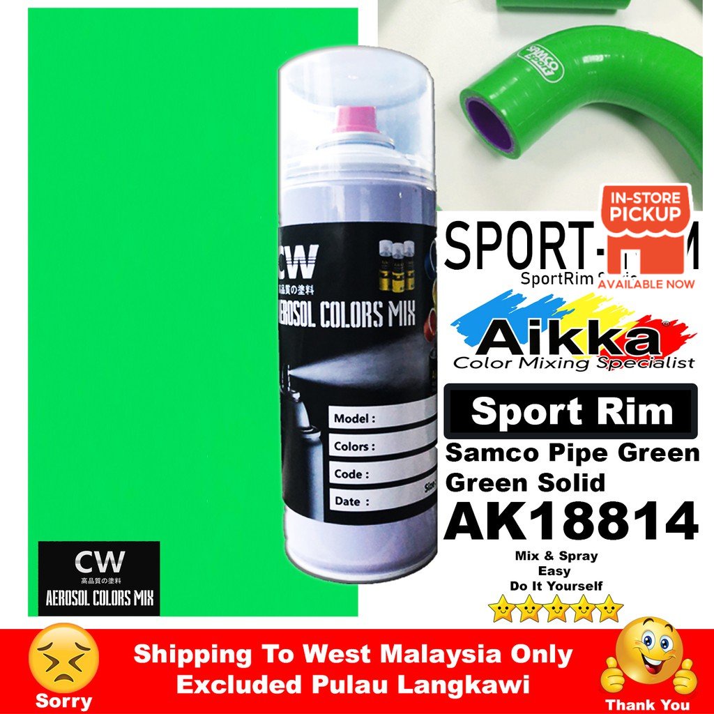 [ Samco Pipe Green AK18814 ] 🟢 Touch Up Paint 2K CW Aikka DIY Aerosol ...