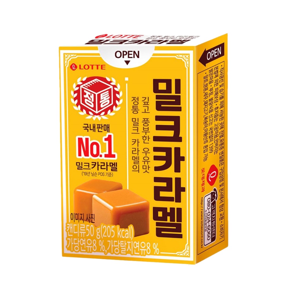 Lotte Milk Caramel 50g / Korean Caramel Snack | Shopee Malaysia