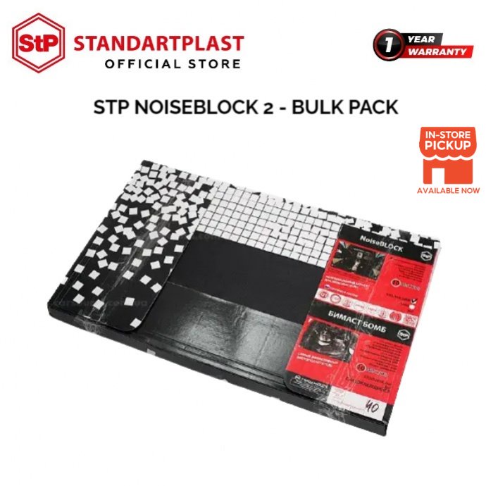 STP Noise Block 2 - Bulk Pack Car Soundproof (10's)Car Soundproof Noise ...