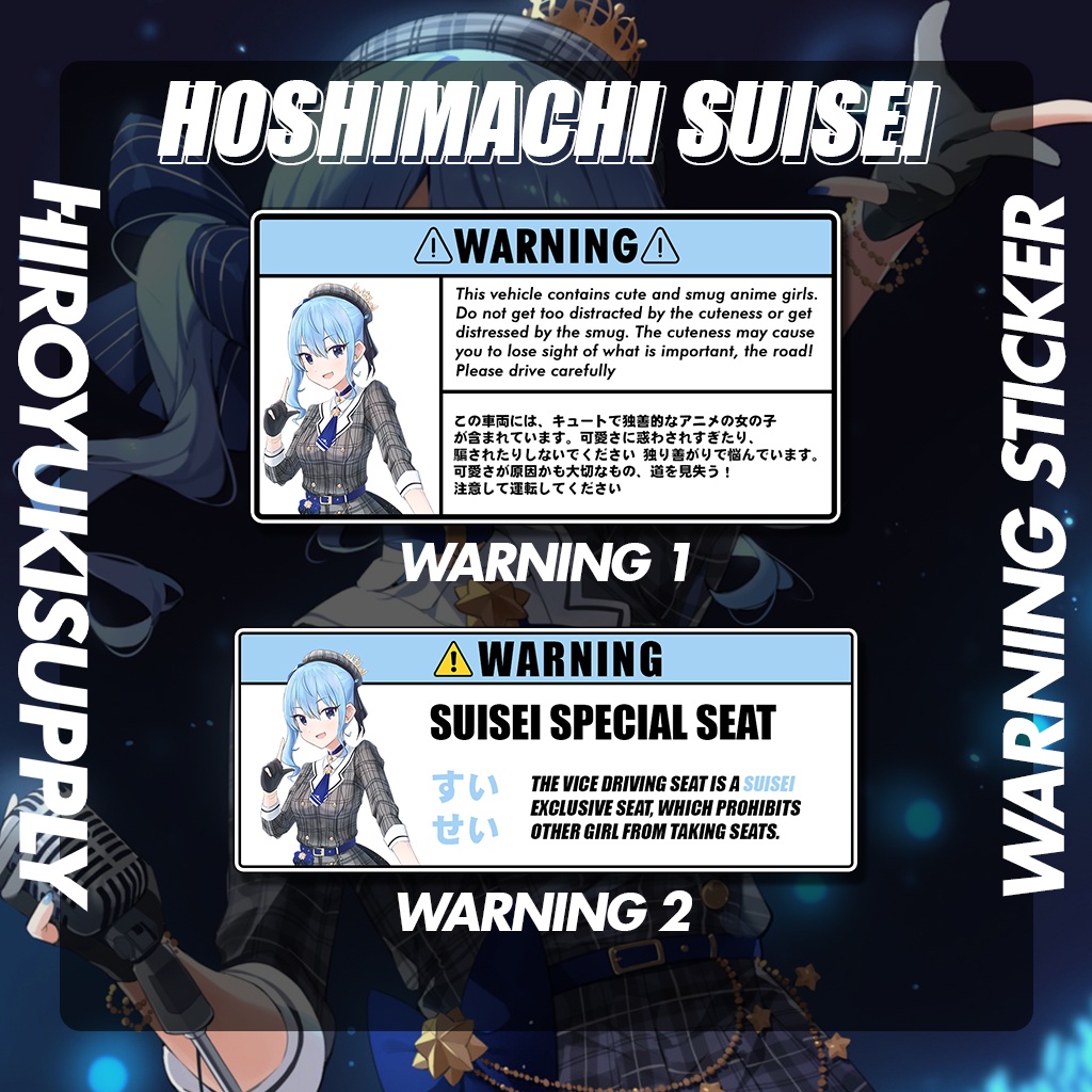 Hoshimachi Suisei Hololive Vtuber Warning Sticker JDM | Shopee Malaysia