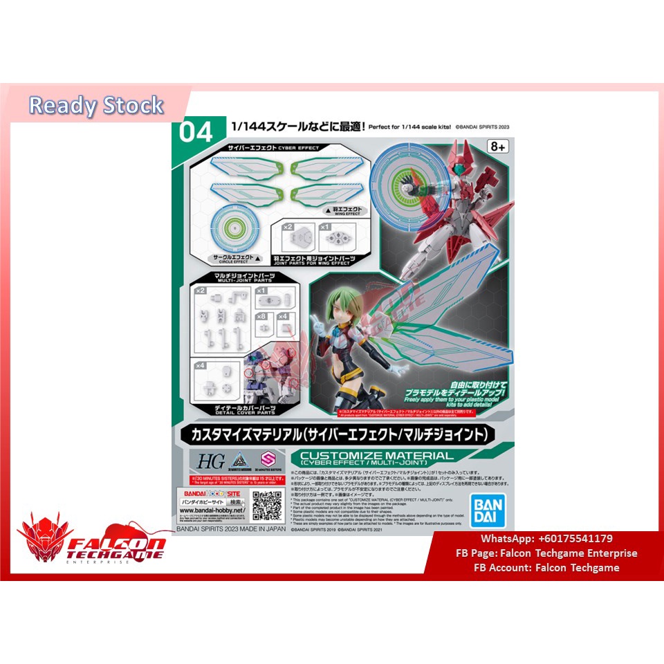 Bandai 30MM Customize Material (Cyber Effect/Multi-Joint) 30MS 30MM ...