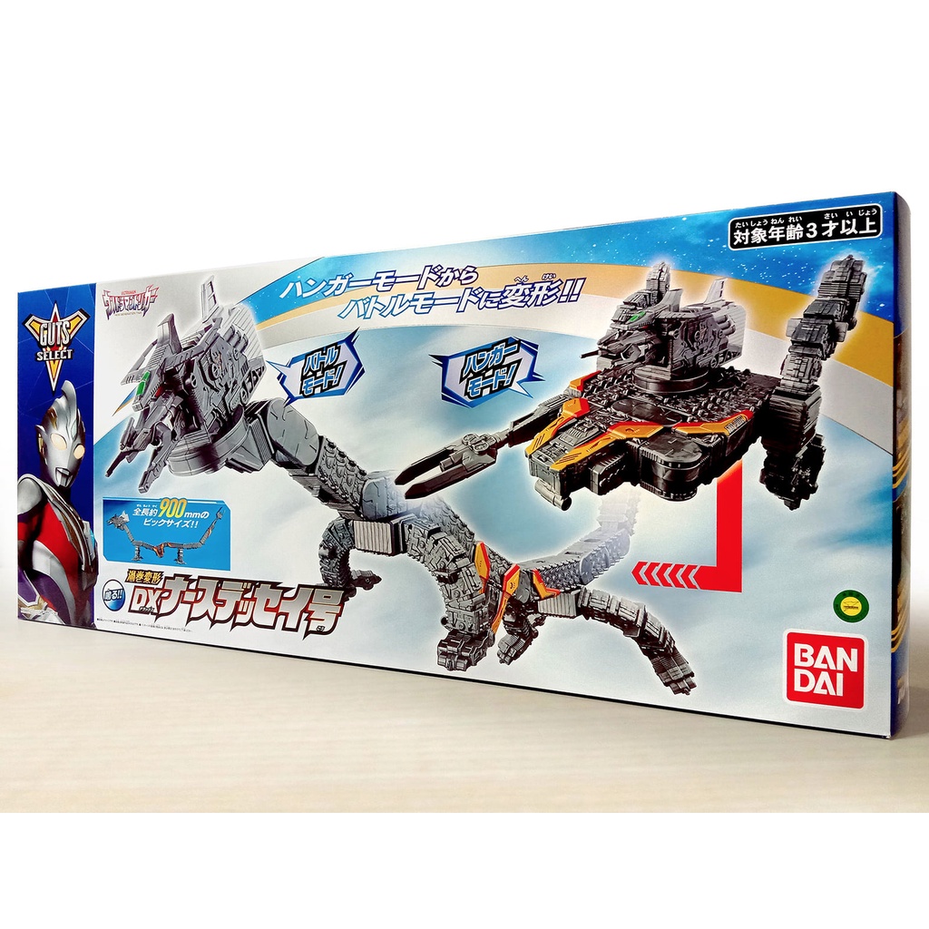 [SBT] Ready Strock - Japan Bandai DX Ultraman Trigger Swirl Deformation ...