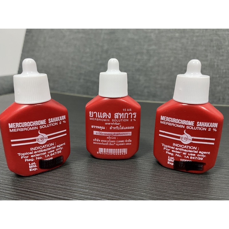 Ubat Luka Ayam Botol Merah | Shopee Malaysia