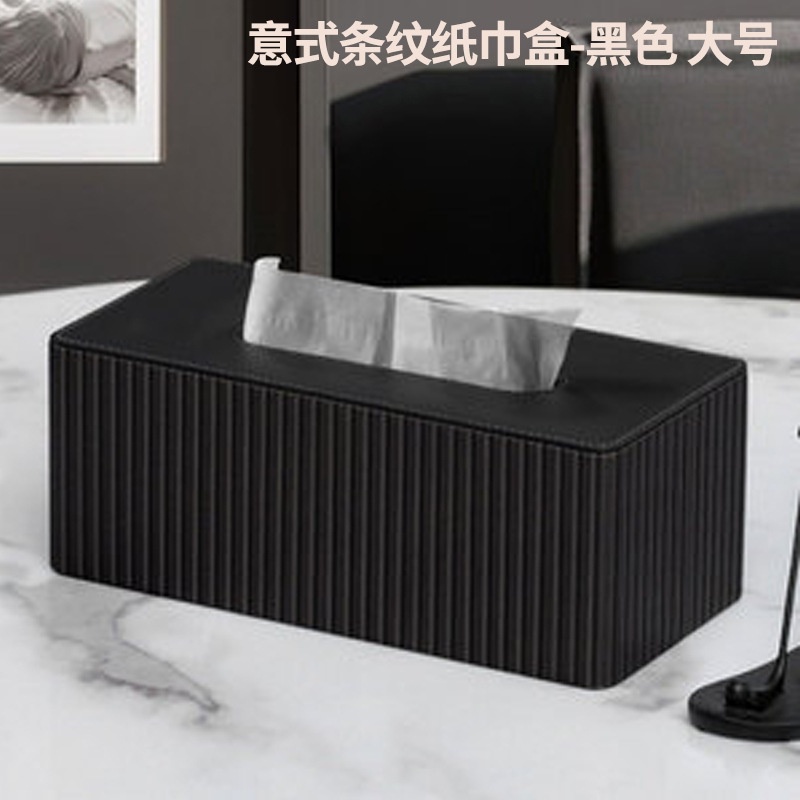 Leather hotel tissue box, living room tissue box, commercial toilet ...