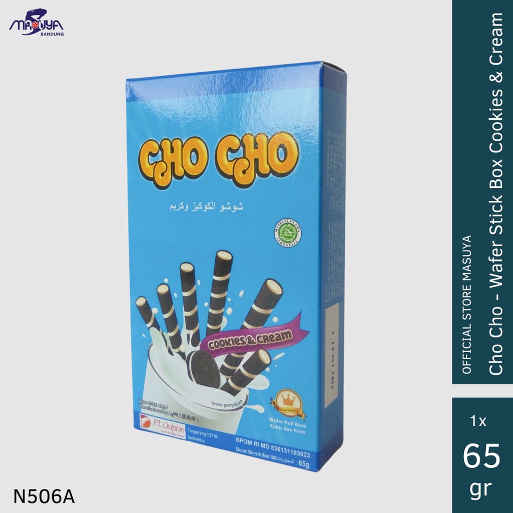Cho Cho Cho Wafer Stick Cookies & Cream Box 65g | Shopee Malaysia