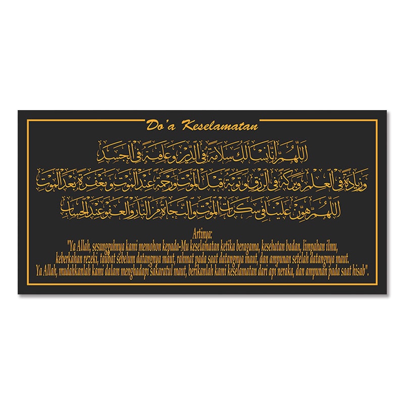 Islamic Calligraphy Canvas Painting Golden Akbar Alhamdo Duramilla ...