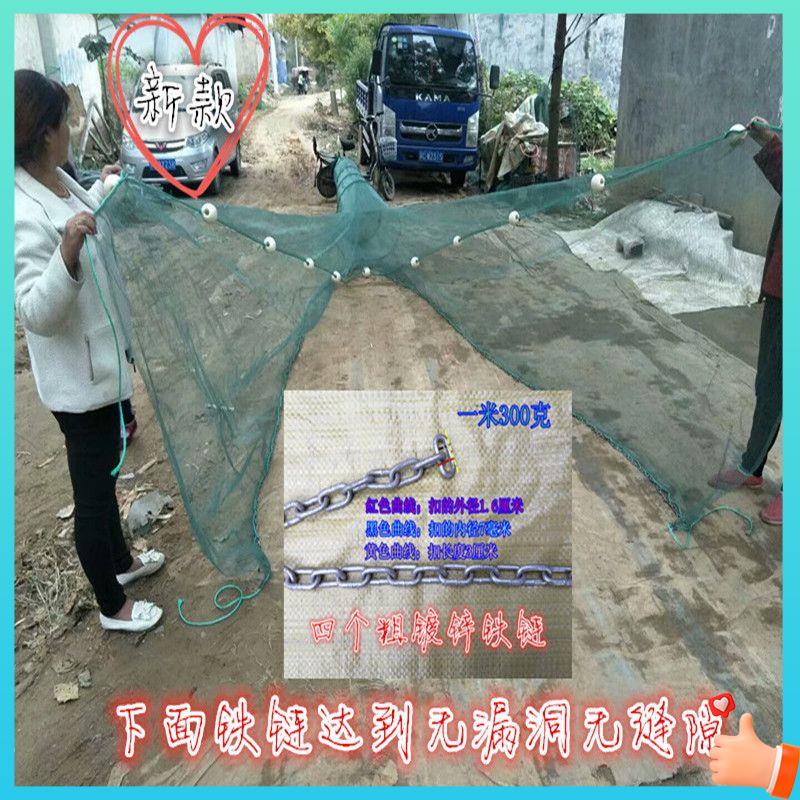 jala ikan bubu payung Chain blocking river fishing net shrimp cage ...