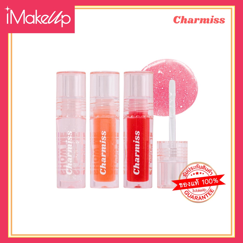 Charmiss Glitter Lip Gloss 2.5g | Shopee Malaysia