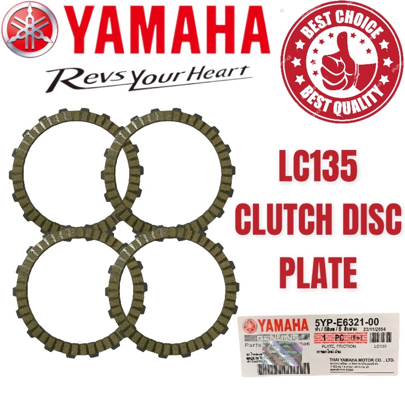 YAMAHA LC135 4S (5YP) DISC CLUTCH FRICTION / CLUTCH PLATE SET / KULIT CLUTCH / CLUTCH DISK ...