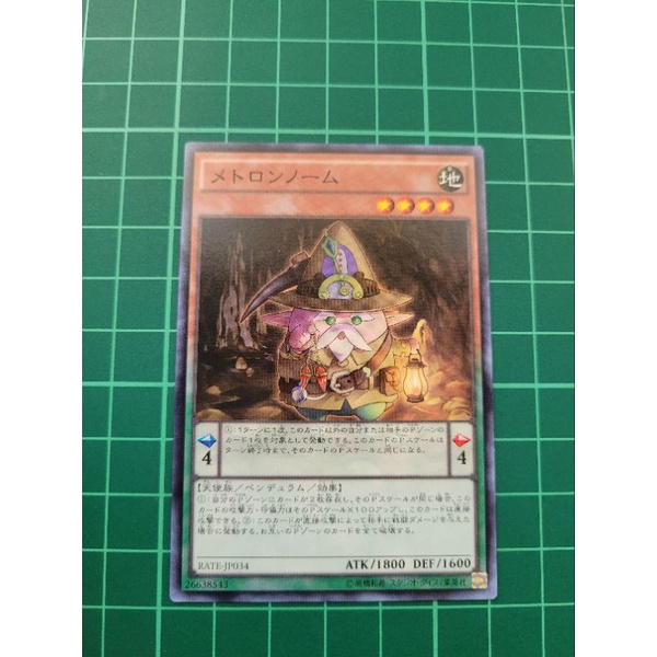 YUGIOH Japanese RATE-JP034 節拍器地精靈 Metrognome (N) LIGHT PLAYED 95% | Shopee Malaysia