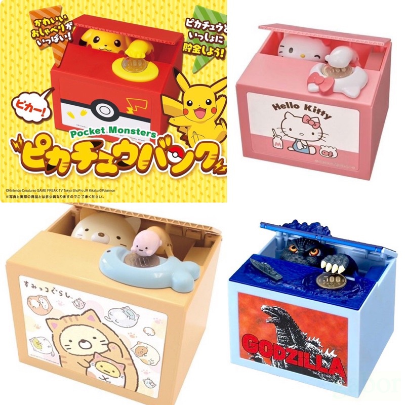 Agent Version Japan SHINE Pikachu Stealing Money Bank Corner Friends ...