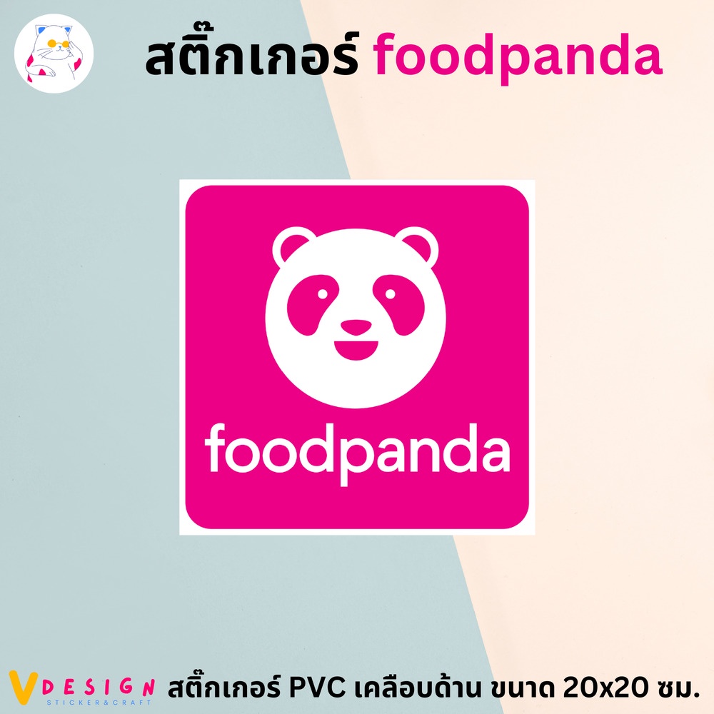 Sticker Delivery Lineman foodpanda LALAMOVE Robinhood wongnai truefood ...