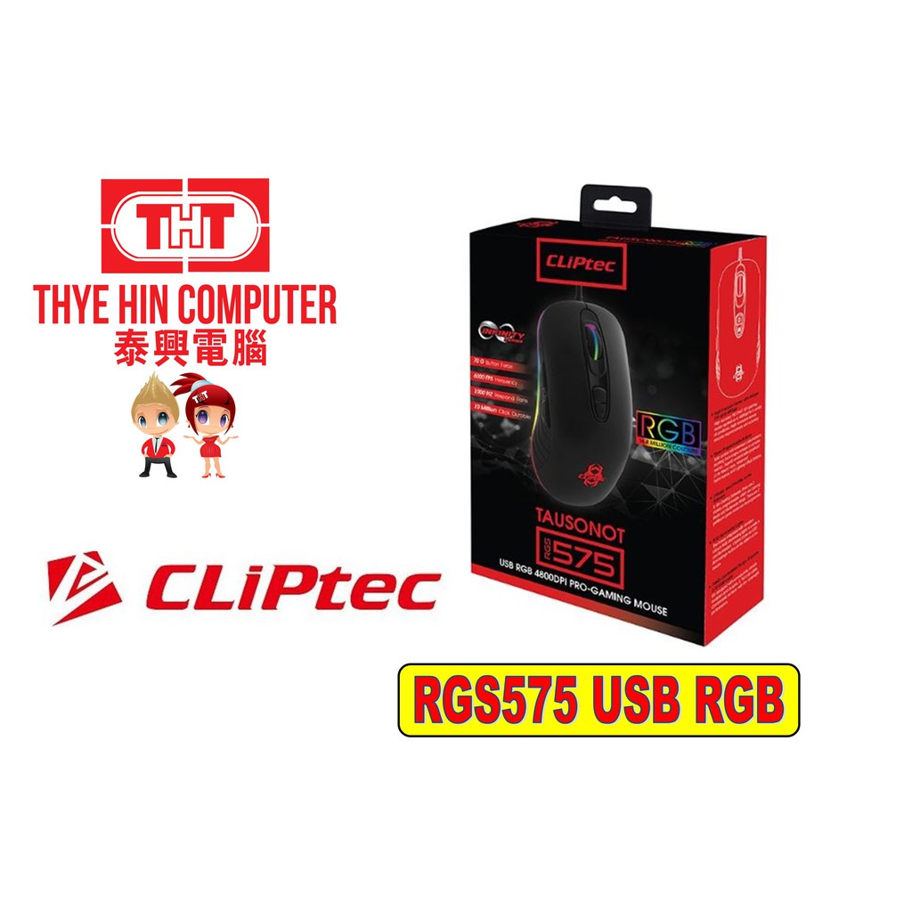 CLIPTEC RGS575 USB RGB 4800DPI PRO GAMING MOUSE | Shopee Malaysia