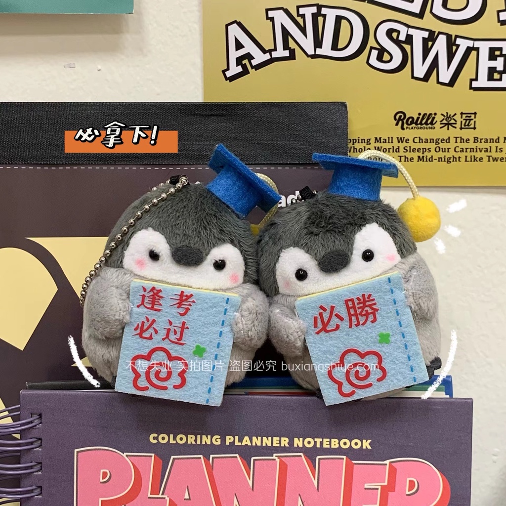 Penguin Come On Inspirational Plush Cute Good Luck Keychain Bag Pendant ...