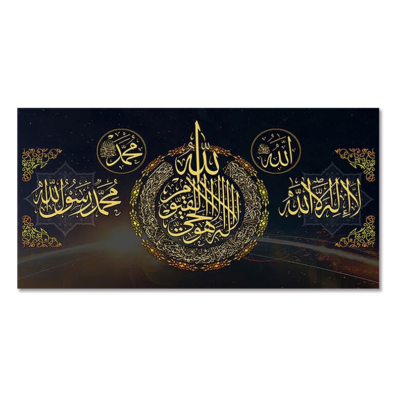 Islamic Calligraphy Canvas Painting Golden Akbar Alhamdo Duramilla ...