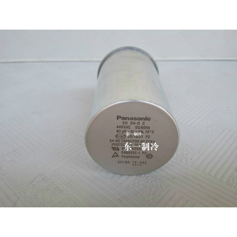 Pnonic fixed tantalum capacitor original Panasonic 60uf air ...