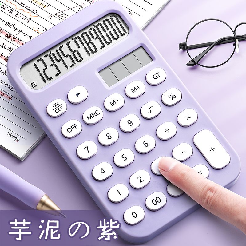 Mayitrs Purple Calculator Mini Influencer Style High-Value Small Cute ...