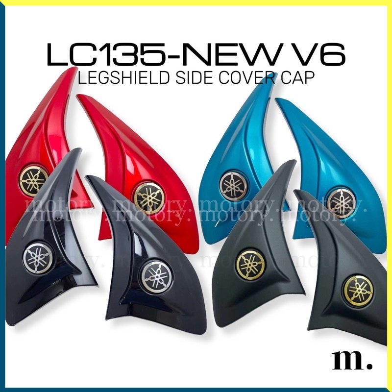 YAMAHA LC135-NEW V6 LEGSHIELD SIDE COVER CAP (R/L) LC NEW V6 LEG SHIELD ...