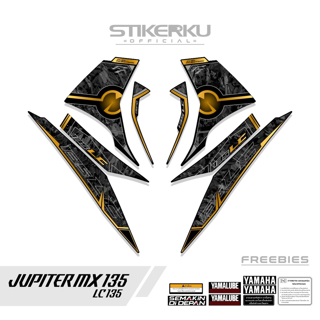Striping MX NEW 135 MOTIF 21 CARBON FORGED/JUPITER MX OLD/STICKER NJMX ...