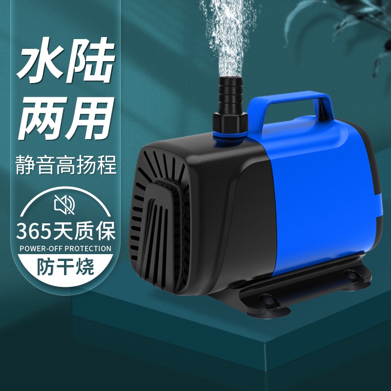 Pam tenggelam tangki ikan pam amfibia ultra senyap pam air kecil pam ...