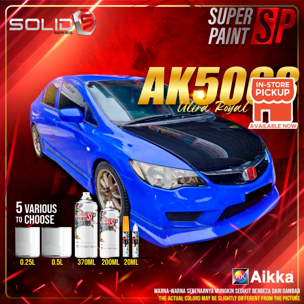 AIKKA AK5063 Samco Blue / Ultra Royal Blue | Solid Series | Automotive ...