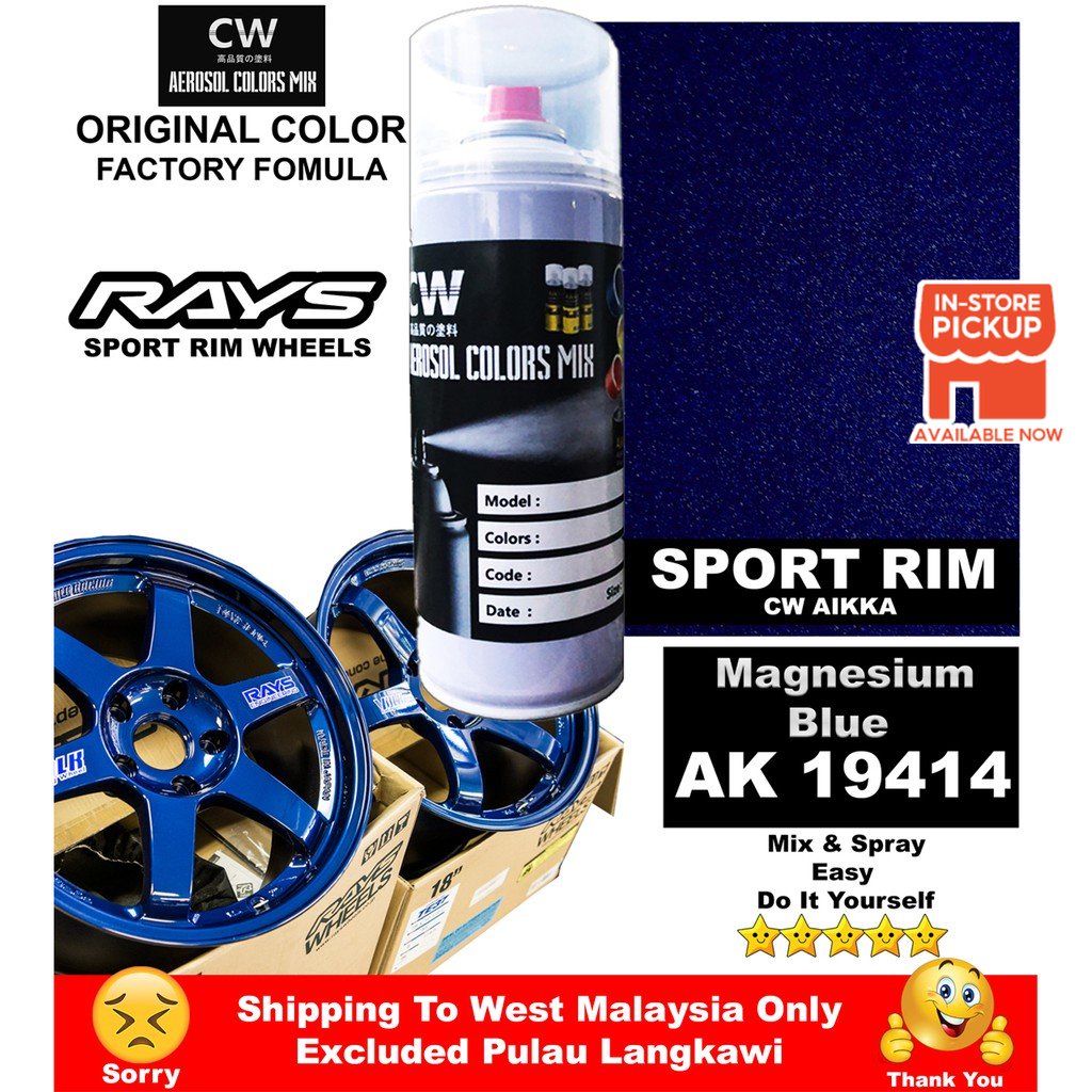 [ Magnesium Blue Pearl Sport Rim AK19414 ] Touch Up Paint 2K CW Aikka ...