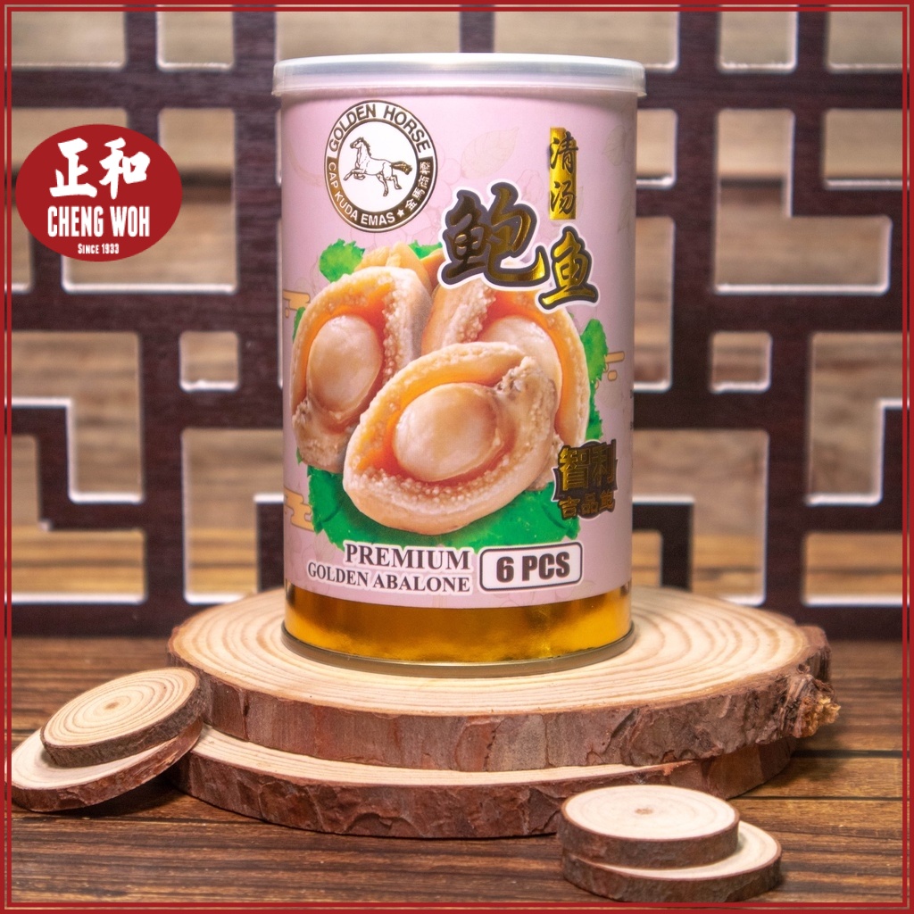Abalone Premium Clear Soup Chile South America 5-6 pieces 85g 425g ...