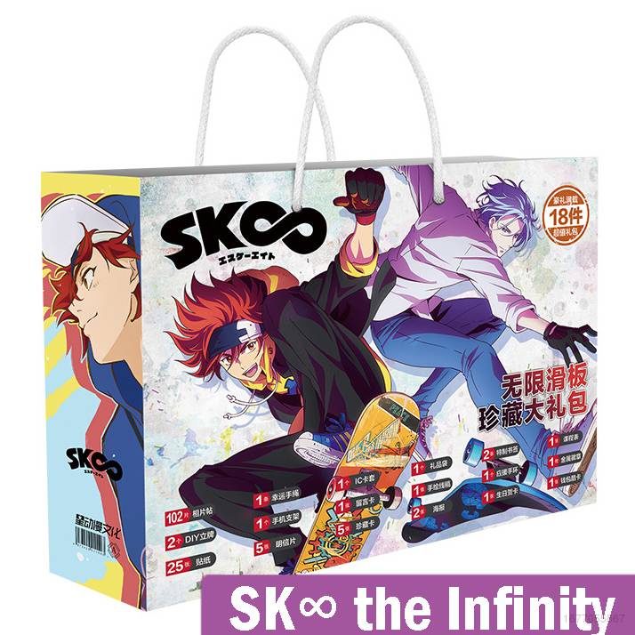 New SK8 the Infinity Lucky Gift Bag Collection Bag Toy Postcard Poster ...