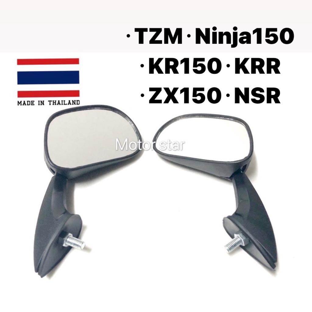 TZM 150 MIRROR SET MODIFY ARROW PNP NINJA150 KR RR150 ZX150 NSR 150 ...