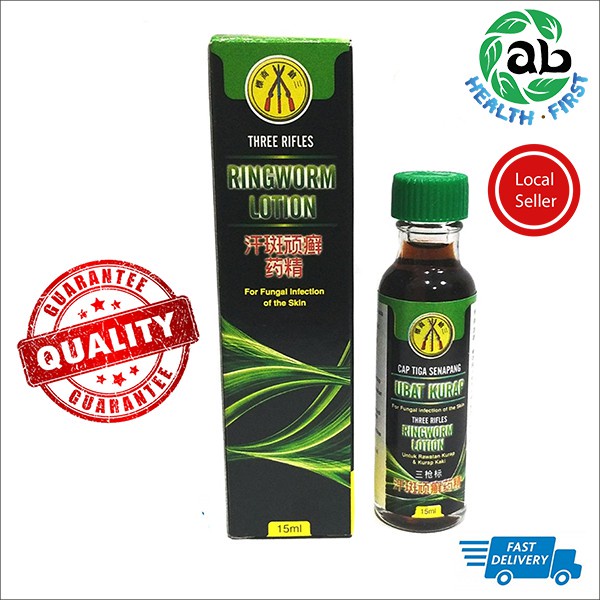 Ubat Kurap Cap Tiga Senapang 15ml Three Rifles Ringworm Lotion EXP DATE ...