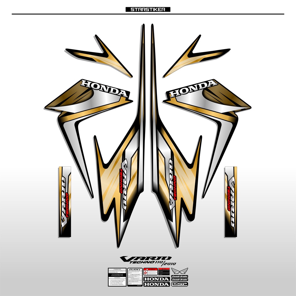 V15 / STRIPING VARIO TECHNO 110 / STICKER VARIO / STICKER / VARIO / 110 ...