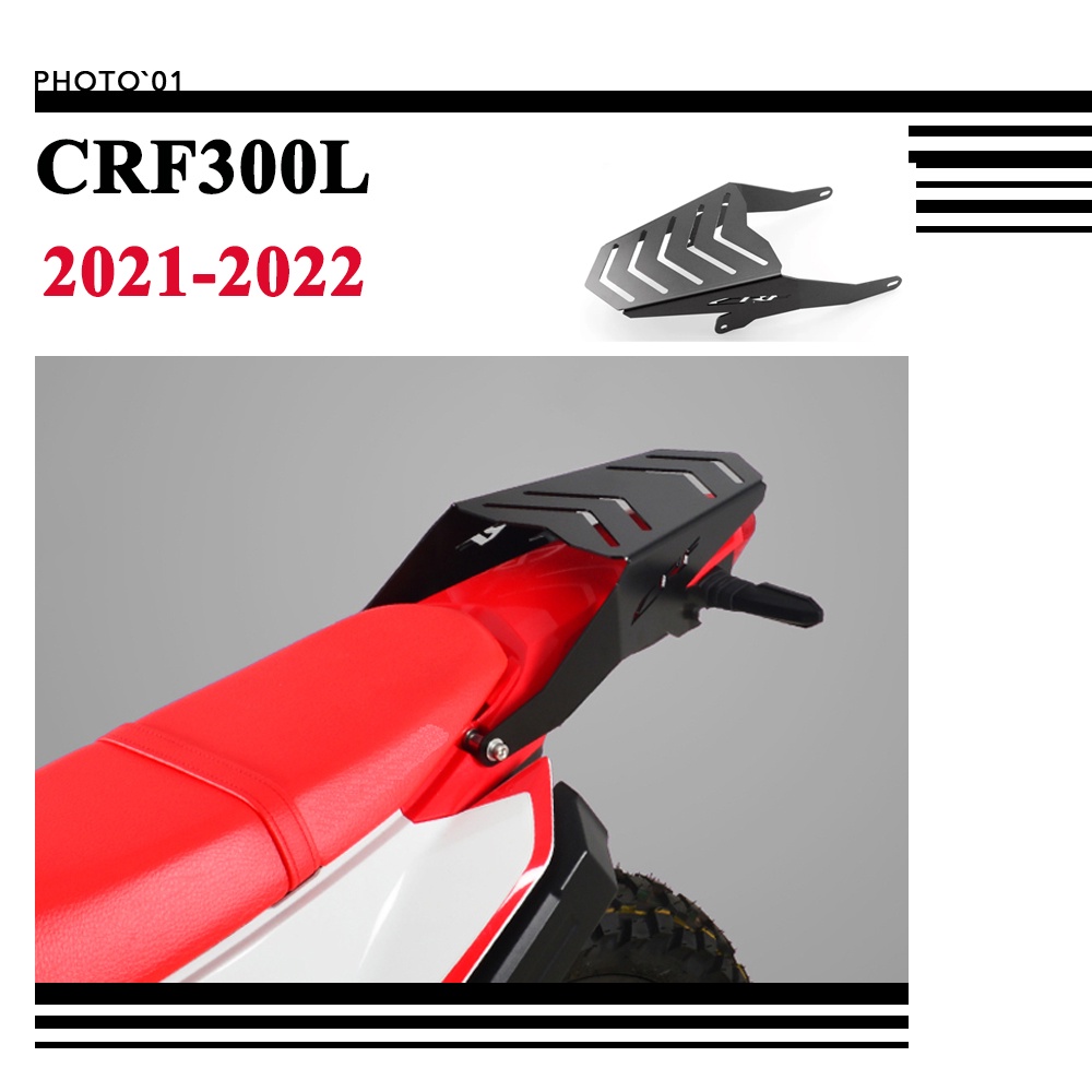 PSLER For Honda CRF300L CRF 300L Rack Rear Luggage Tail Rack Top Box ...