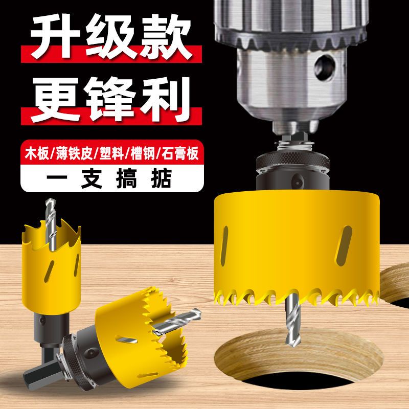 Paip 4 lubang terbuka 68-114mm kayu alat pembuka lubang lampu tiub alat ...