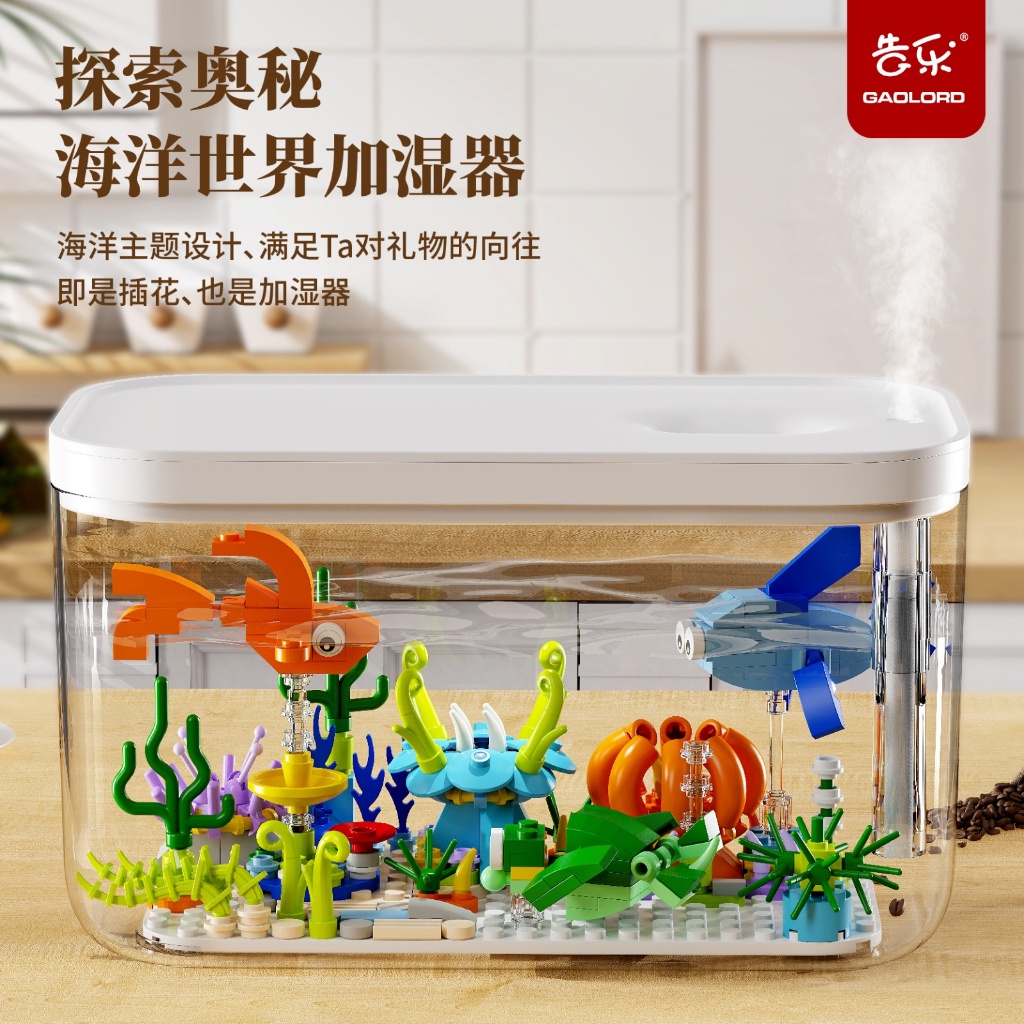 Undersea World Spray Humidifier Building Blocks 6502 海底世界喷雾加湿器积木 ...