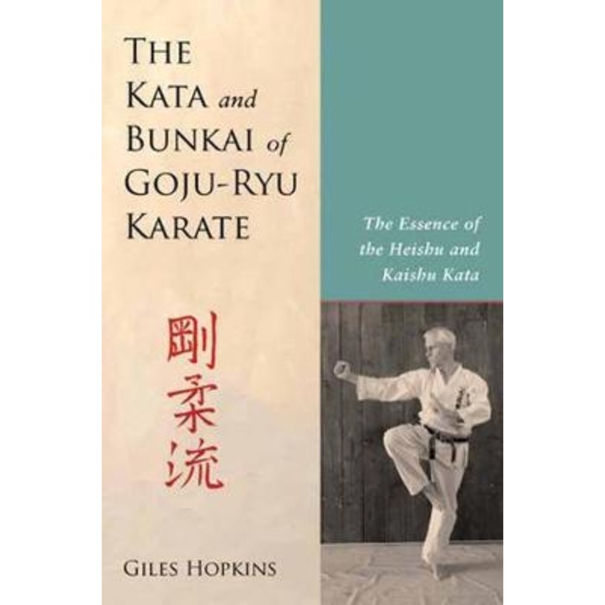 [English - 100% Original] - Kata and Bunkai of Goju-Ryu Karate : The ...