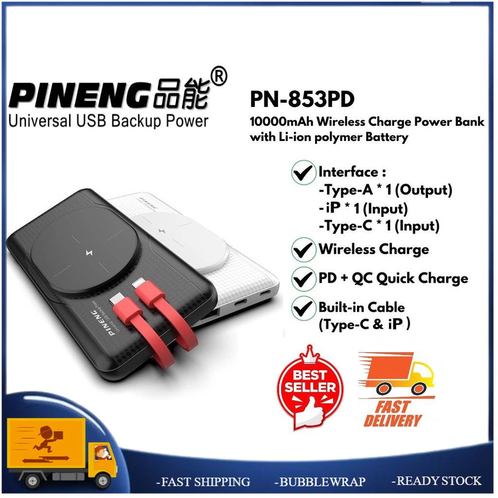 Pineng PN-853PD 10000mAh Wireless Charge Power Bank with Li-ion polymer ...