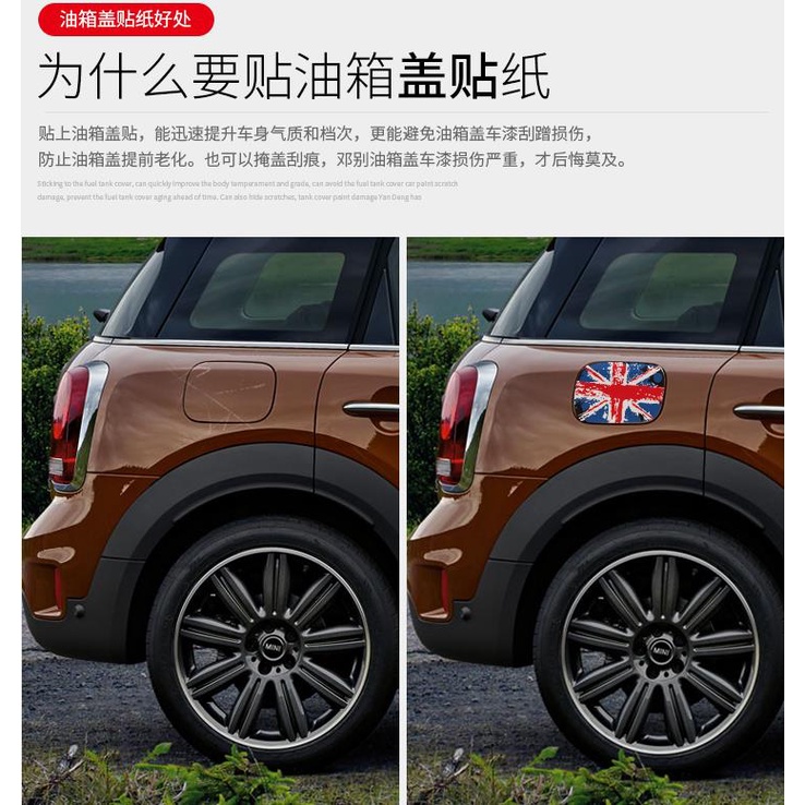 Mini COOPER countryman F60 Fuel Tank Cap Sticker Union Jack DIY Sticker ...