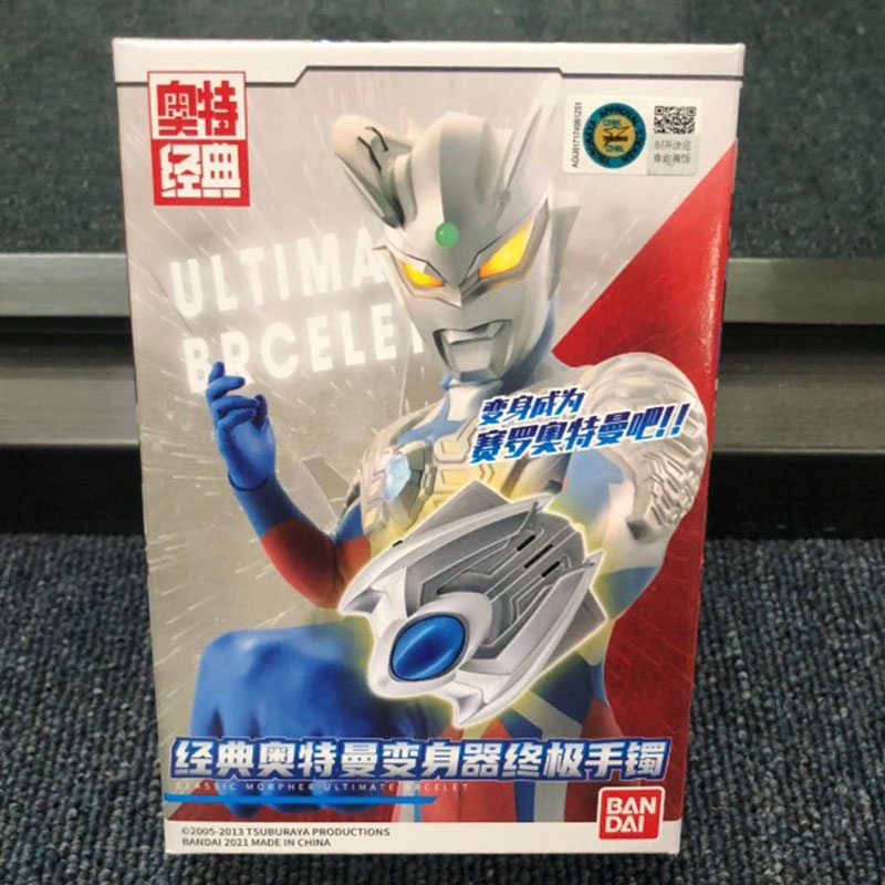 BANDAI Tiga Ultraman God Light Stick Toys Kids Dyna/Gaia/Seven Weapon ...