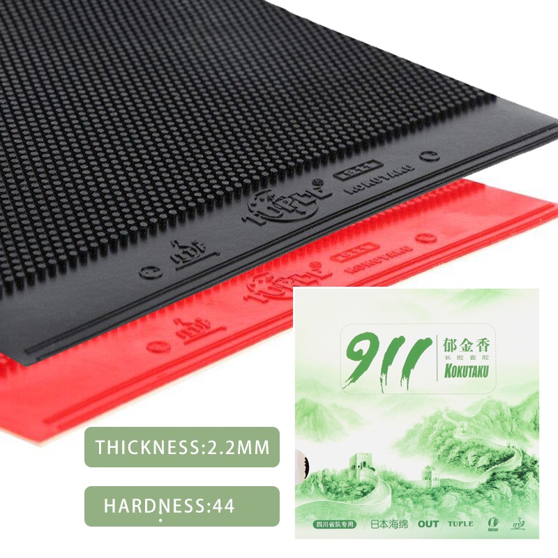 ITTF Standards Table Tennis Racket Rubber, KOKUTAKU 911 Long Pimples ...