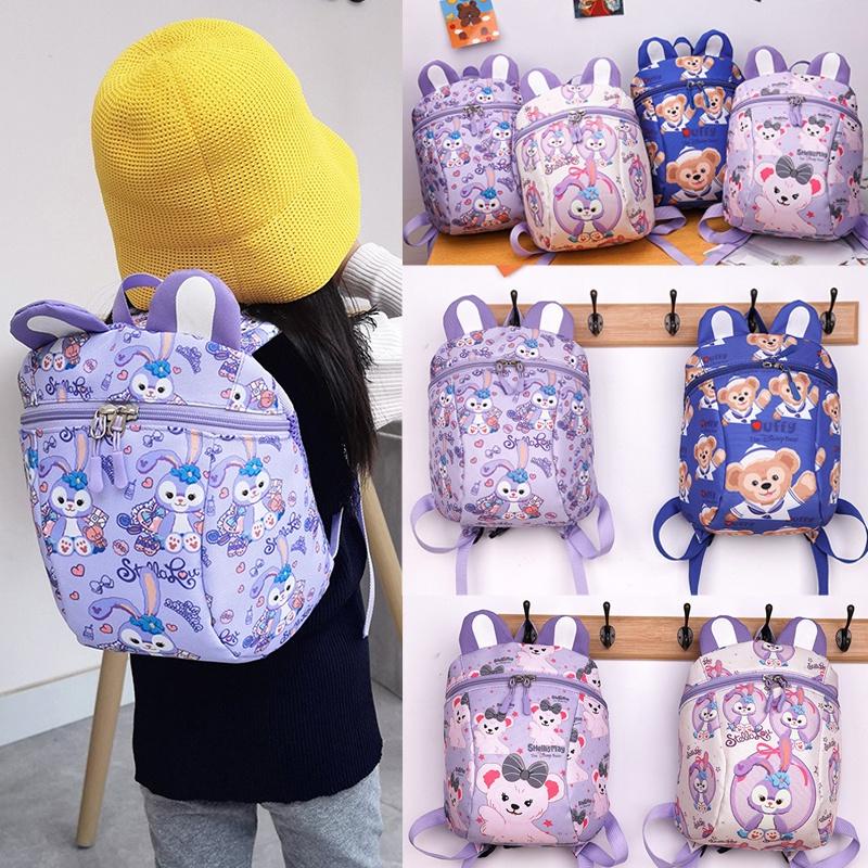 25cm Cute Backpack Bagpack for Kids Girl Boy Stella Lou Backpack for ...