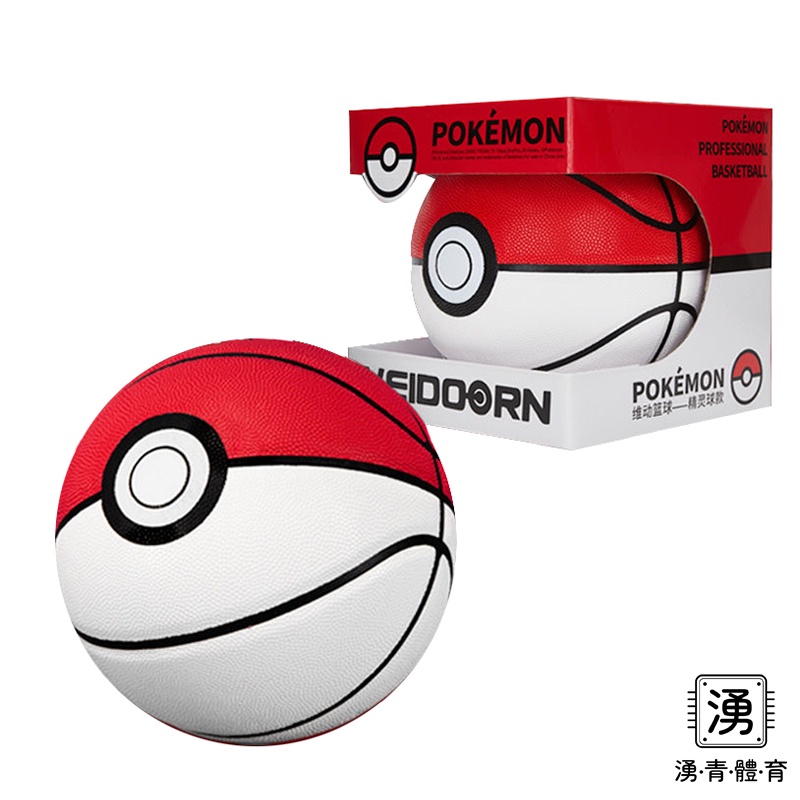 Yongqing Sports] Pokemon Co-Branded Pokeball Basketball No. 7 ...